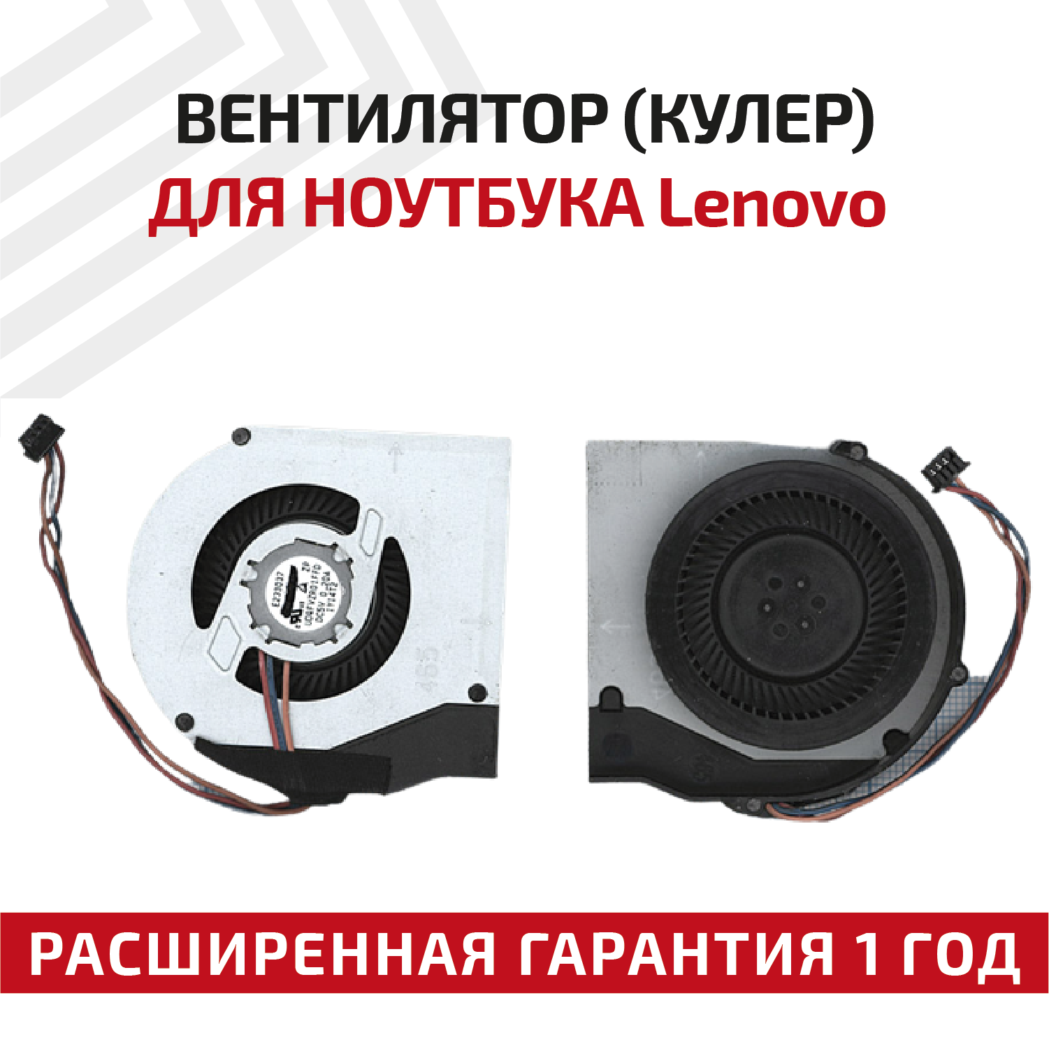 Вентилятор (кулер) для ноутбука Lenovo ThinkPad T420, T420i, 3-pin
