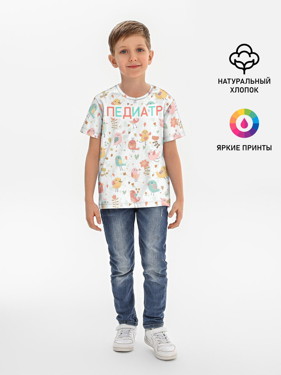 Футболка Lacotton.ru хлопковая детская педиатр