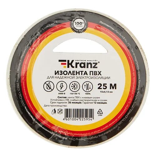 Изолента KRANZ KR-09-2101, ширина 15мм, 25м, белый