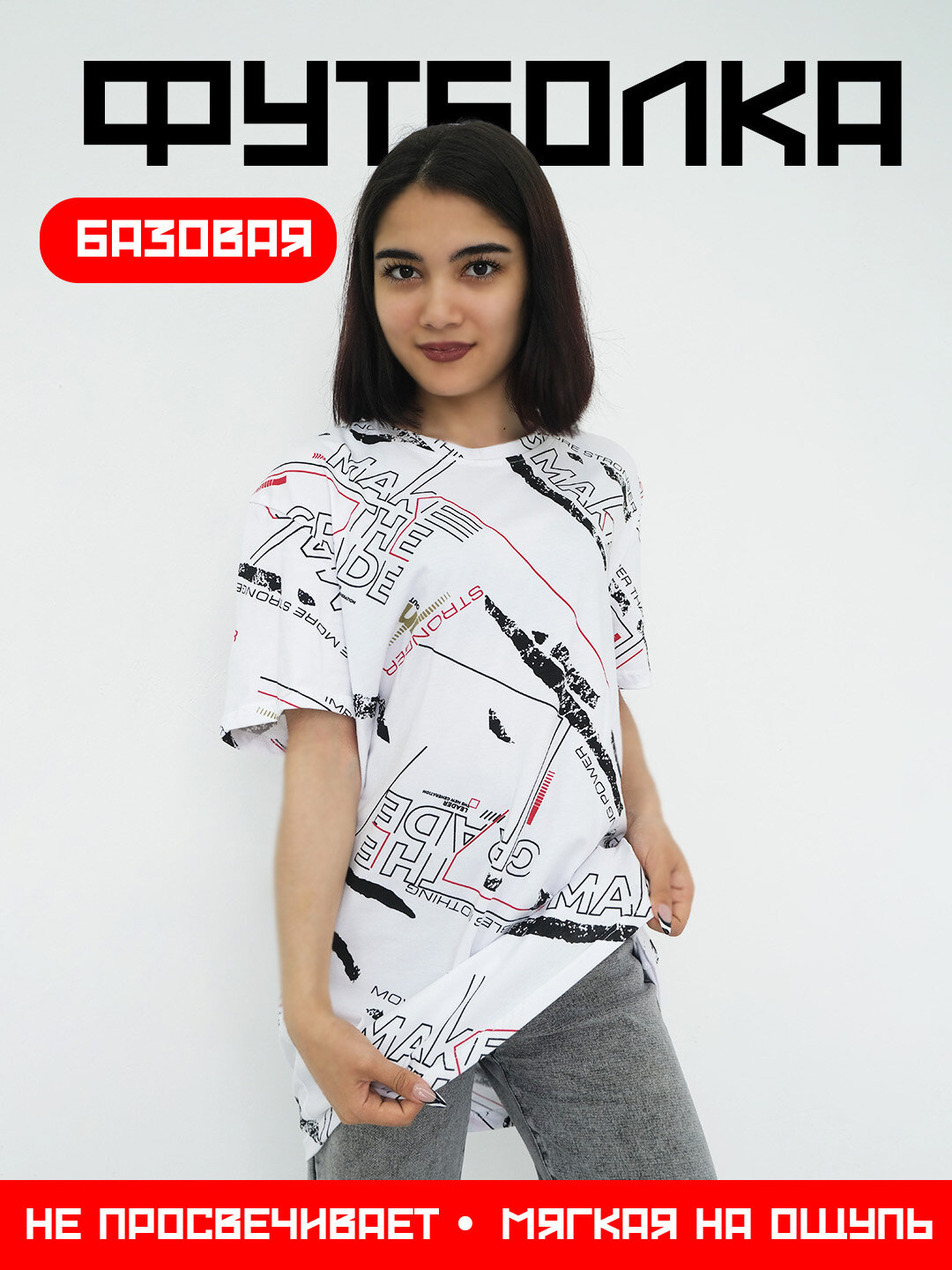 Футболка Футболка женская "Сильный"