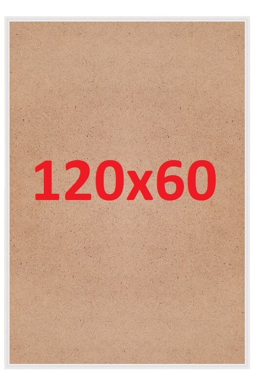 Рамка алюминий 120*60 белая