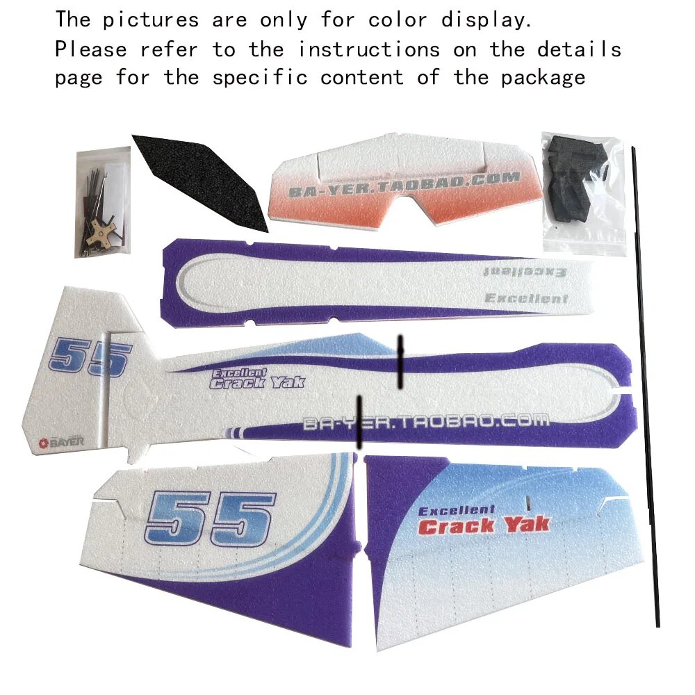 Радиоуправляемый самолет Yak55 из пенопласта Analog Servo, фиолетовый