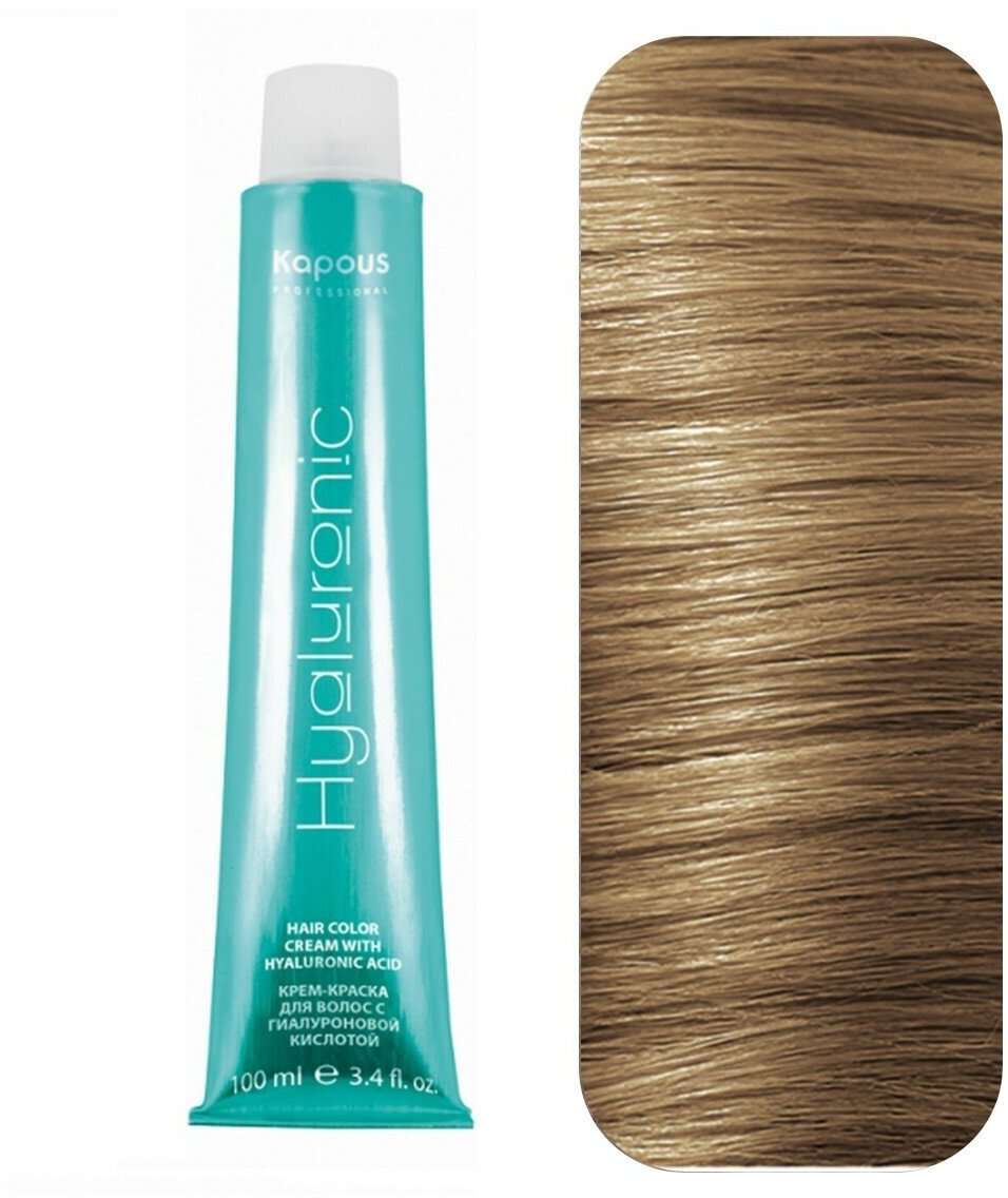 Kapous HY 7.3 Крем-краска для волос с гиалуроновой кислотой, 100 мл