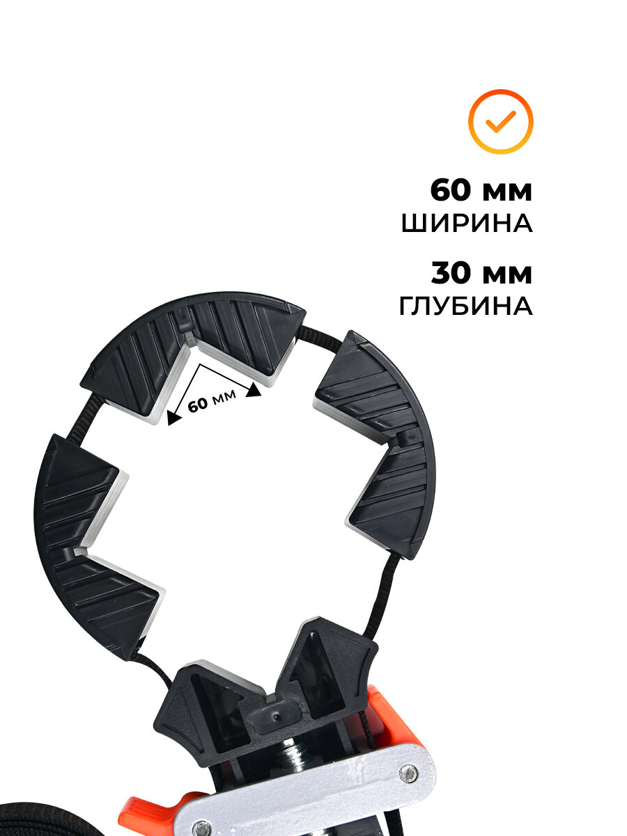 Универсальная струбцина ленточная, ширина 60 мм, 30 мм глубина — фото 1