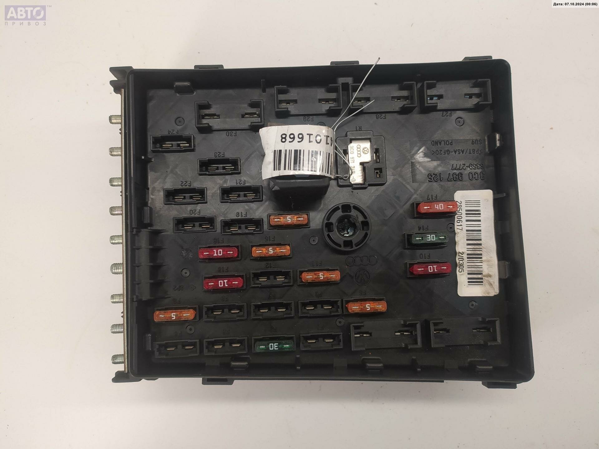 Блок предохранителей Volkswagen Passat B6