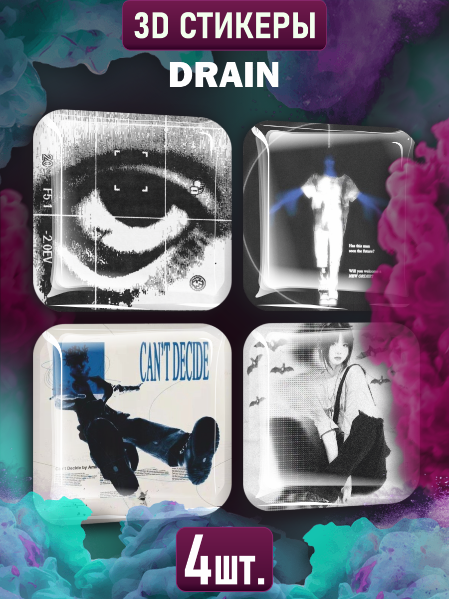 Наклейки на телефон y2k дрейн