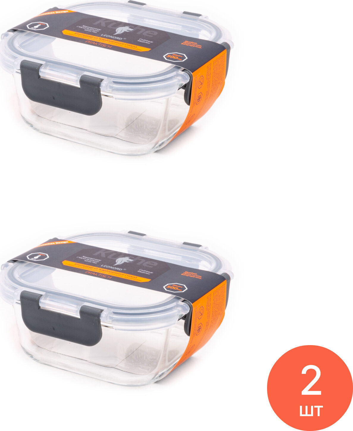 Контейнер для хранения продуктов Leonord / Леонорд PRAKTISCH стекло с пластиковой крышкой белый 14.5×14.5×6.4см объем 0.5л / емкость герметичная (комплект из 2 шт)