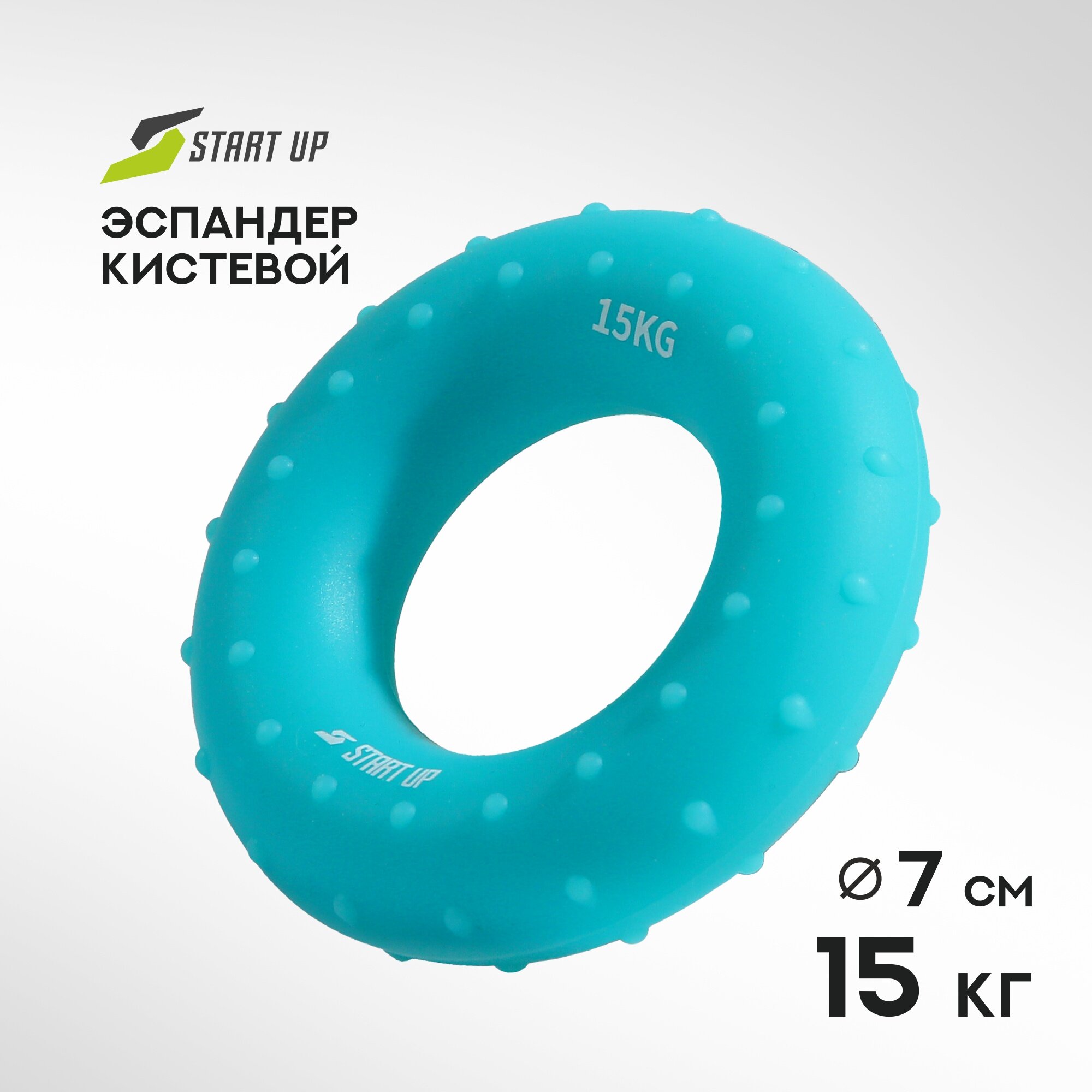 Эспандер кистевой круглый Start Up NT34036 с рельефом 15 кг голубой