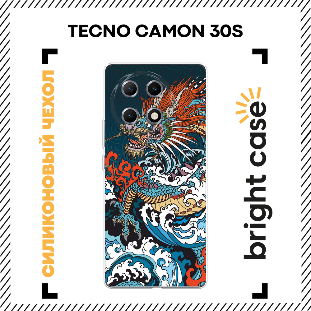 Чехол на Tecno Camon 30S / Текно Камон 30S с принтом Морской дракон
