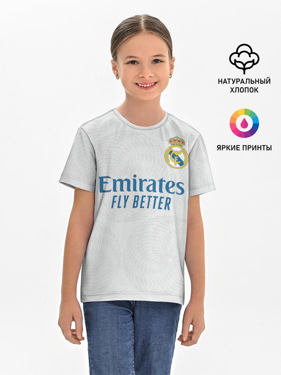 Футболка хлопковая детская Модрич Реал Мадрид Форма 21/22