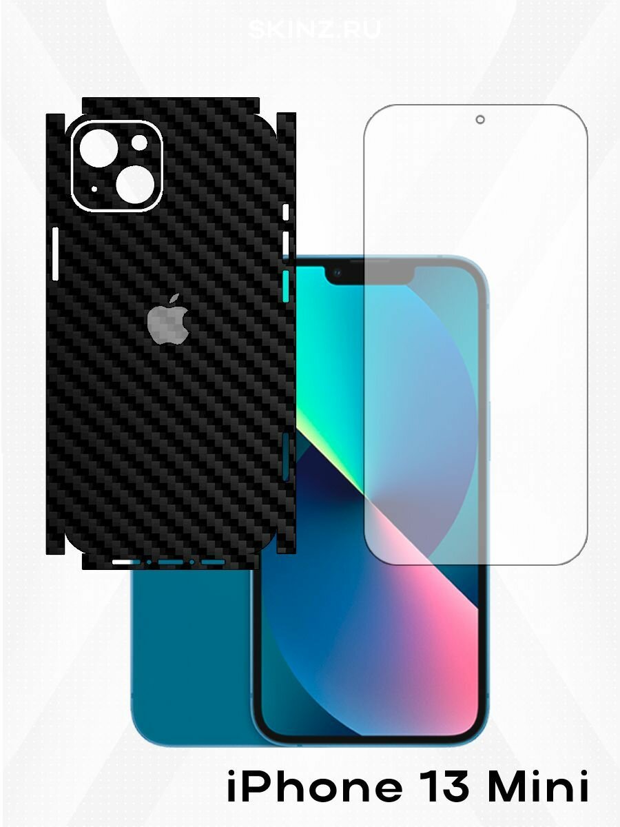 Комплект защитных пленок для iPhone 13 Mini на экран и заднюю панель