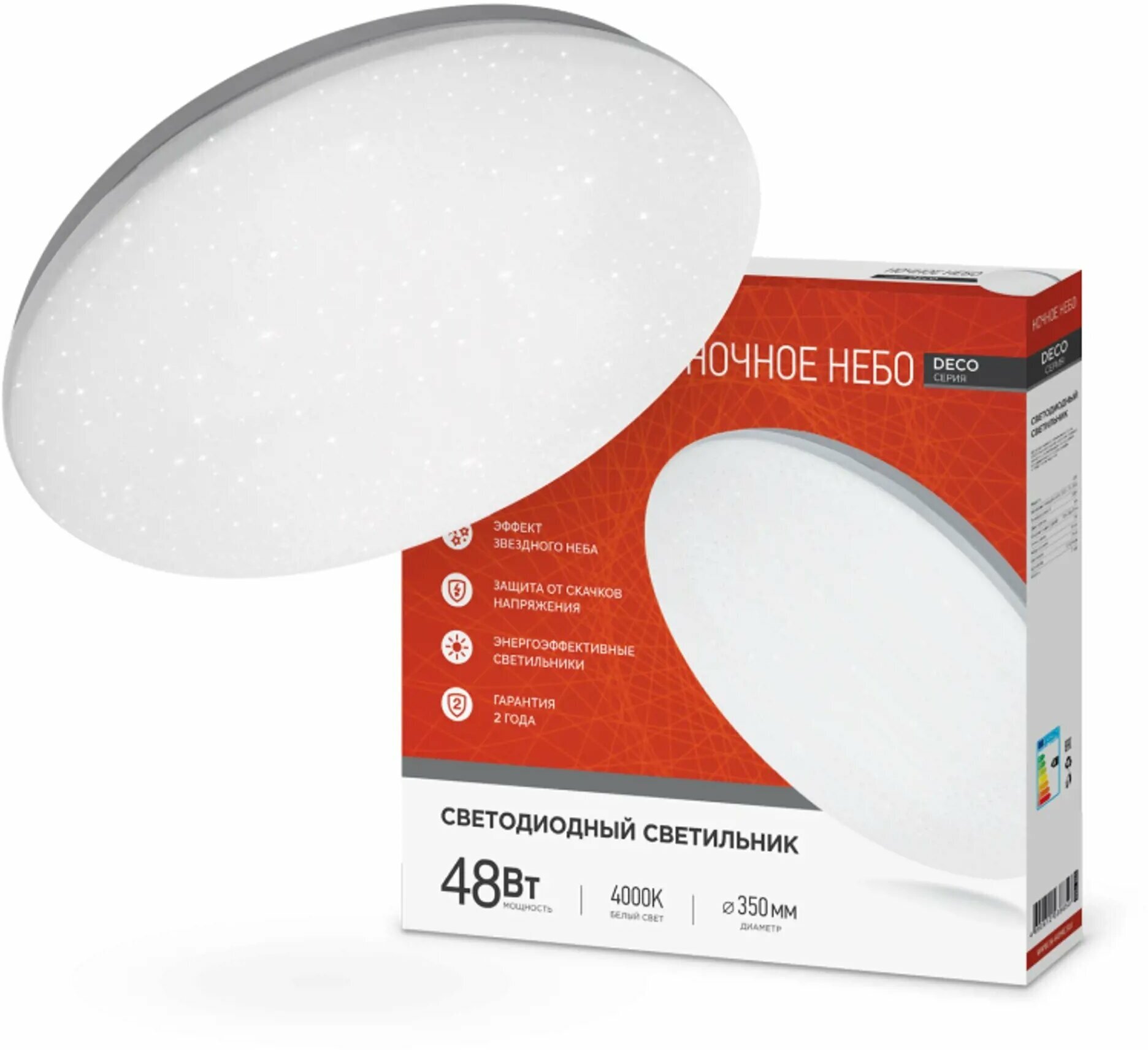 Светильник светодиодный DECO ночное небо 48Вт 230В 4000К 4320лм 380х55мм IN HOME 4690612038650