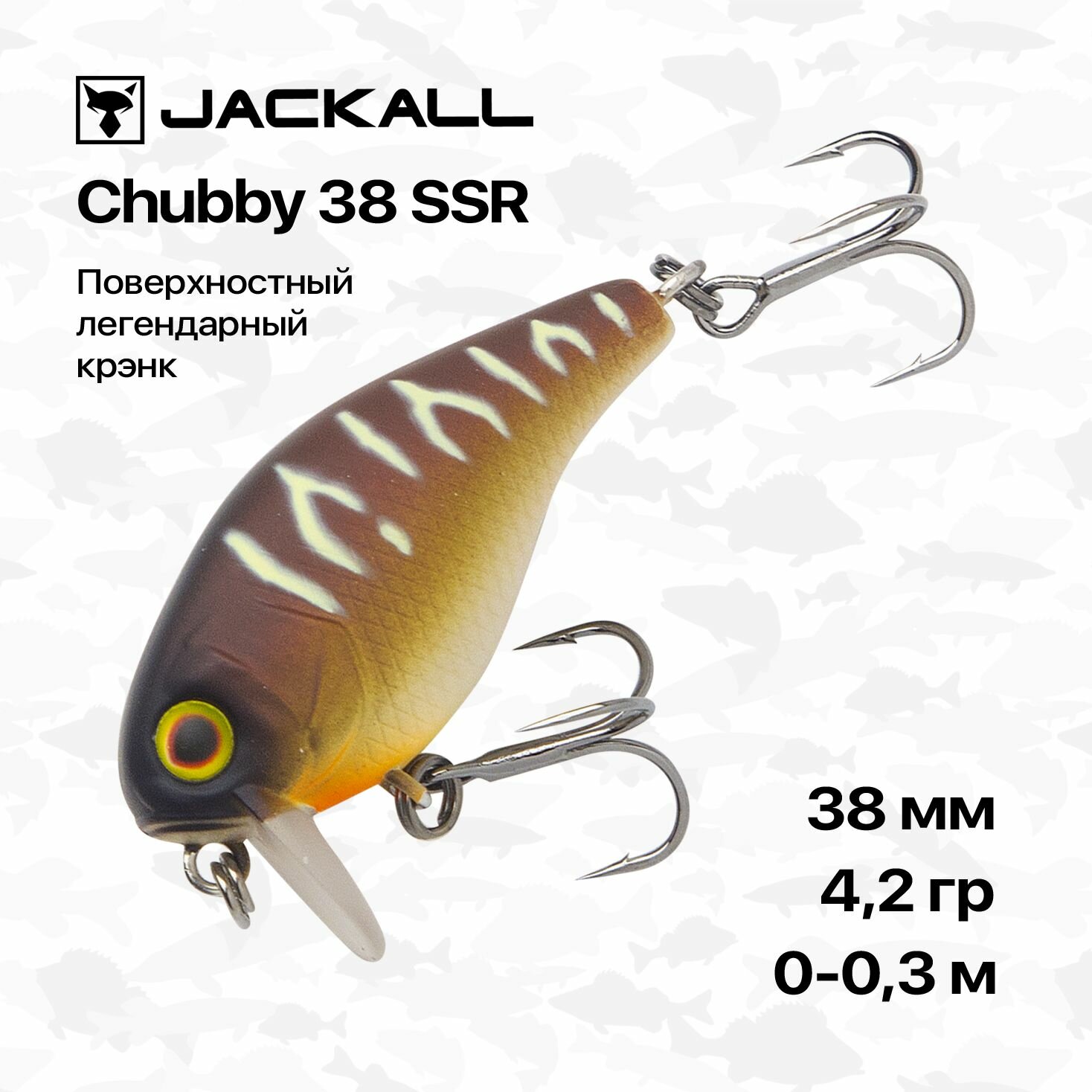 Воблер Jackall Chubby 38 SSR, 38 мм, 4,2 гр, 0-0,3 м, #Bug Tiger