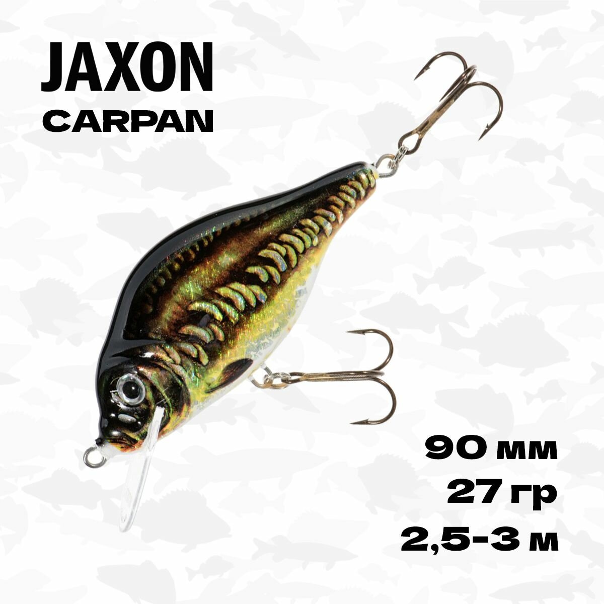 Воблер Jaxon Carpan 9 F, плавающий, 90 мм, 27 гр, 2,5-3 м, #KA