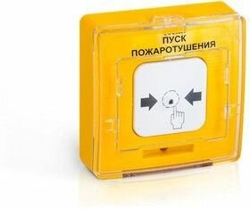 Устройство дистанционного пуска УДП 513-11 прот. R3 пуск дымоудаления