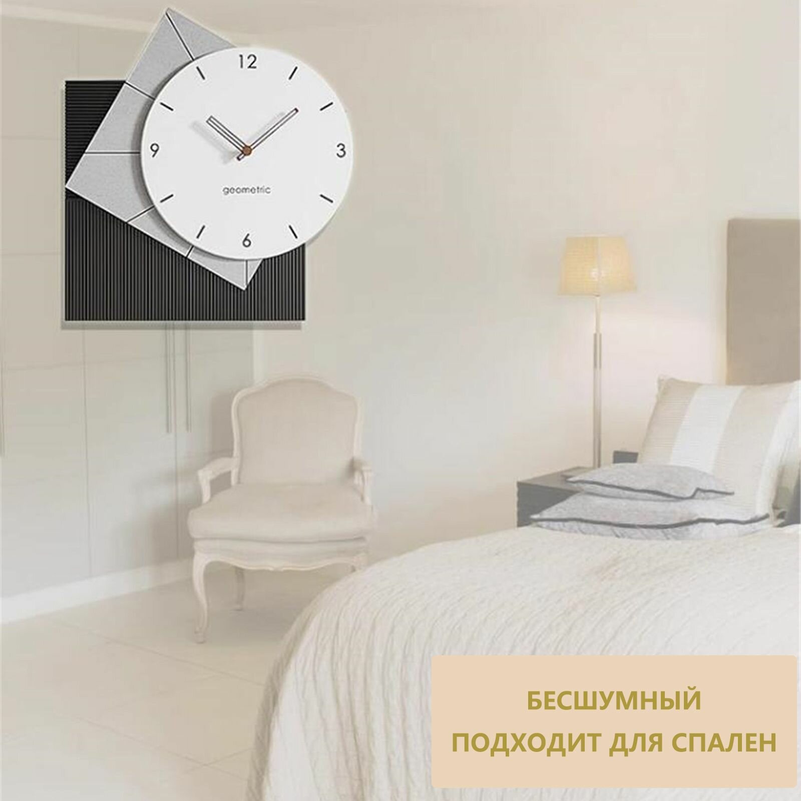 Настенные часы — фото 1