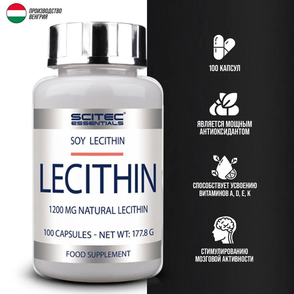 Лецитин соевый Scitec Nutrition Lecithin 1200 mg 100caps для печени, для иммунитета