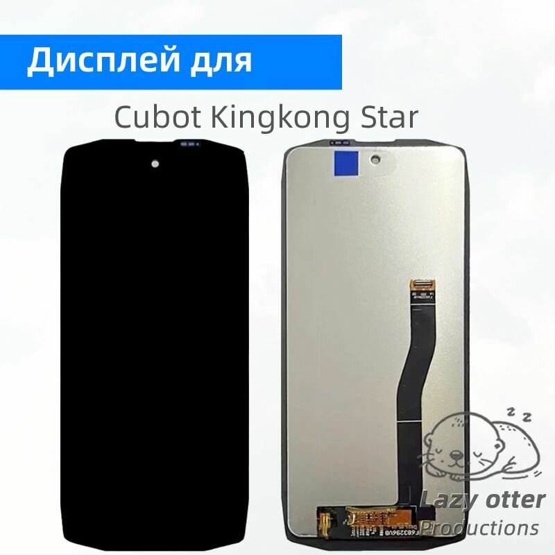 Дисплей для Cubot Kingkong Star, дисплей в сборе с сенсорным экраном, черный