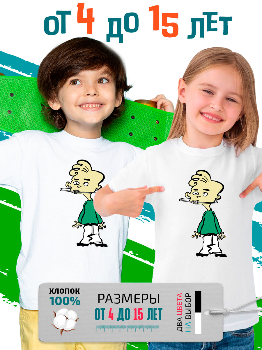Футболка детская Джимми Эд Эдд и Эдди Ed Edd n Eddy