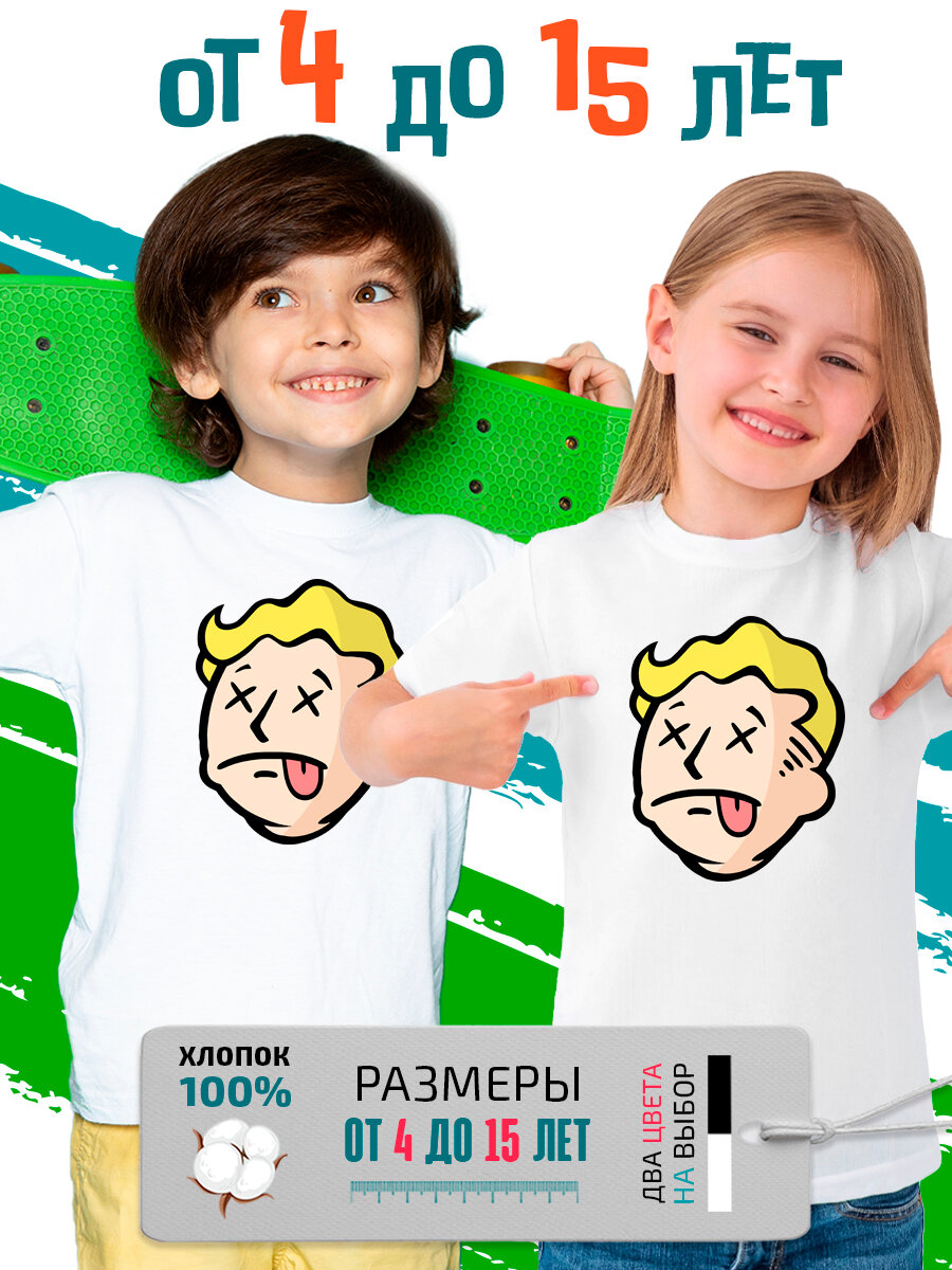 Футболка детская Фоллаут Fallout