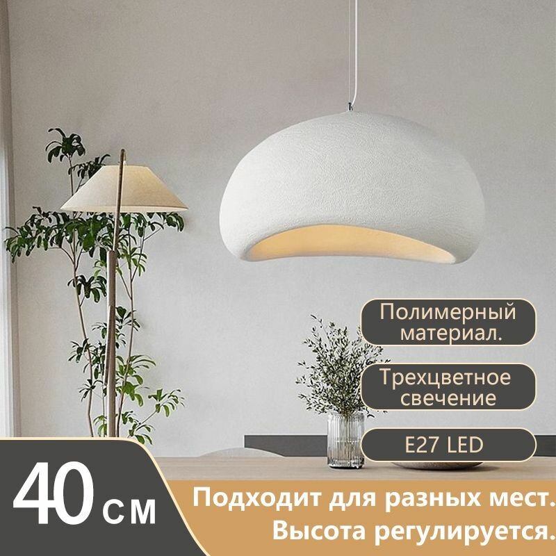 Люстра — фото 1