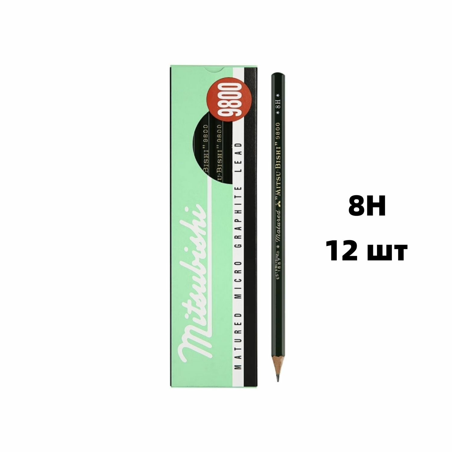 Набор чернографитных карандашей, Uni Mitsubishi Pencil 9800, 8H 12 шт, заточен.