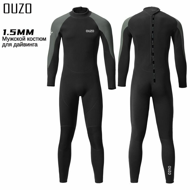 Комплект одежды