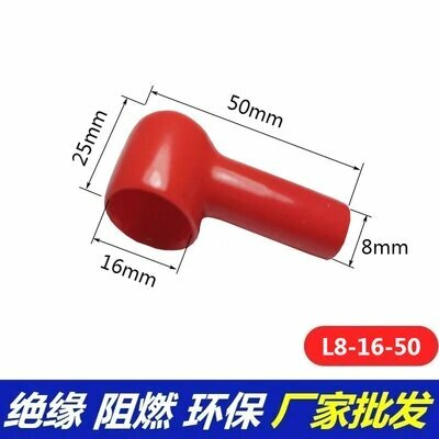 Теплоусадочные колпачки для клемм аккумулятора 5 шт. 19