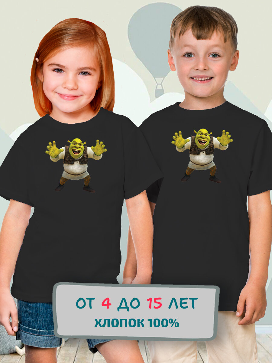 Футболка Шрек Shrek