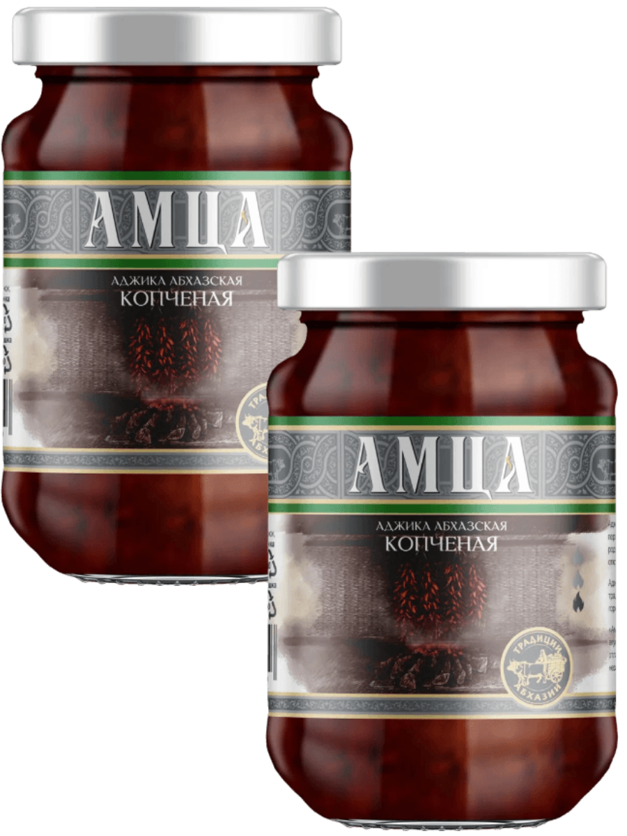 Аджика абхазская копченая натуральная без добавок 200 г*2штуки