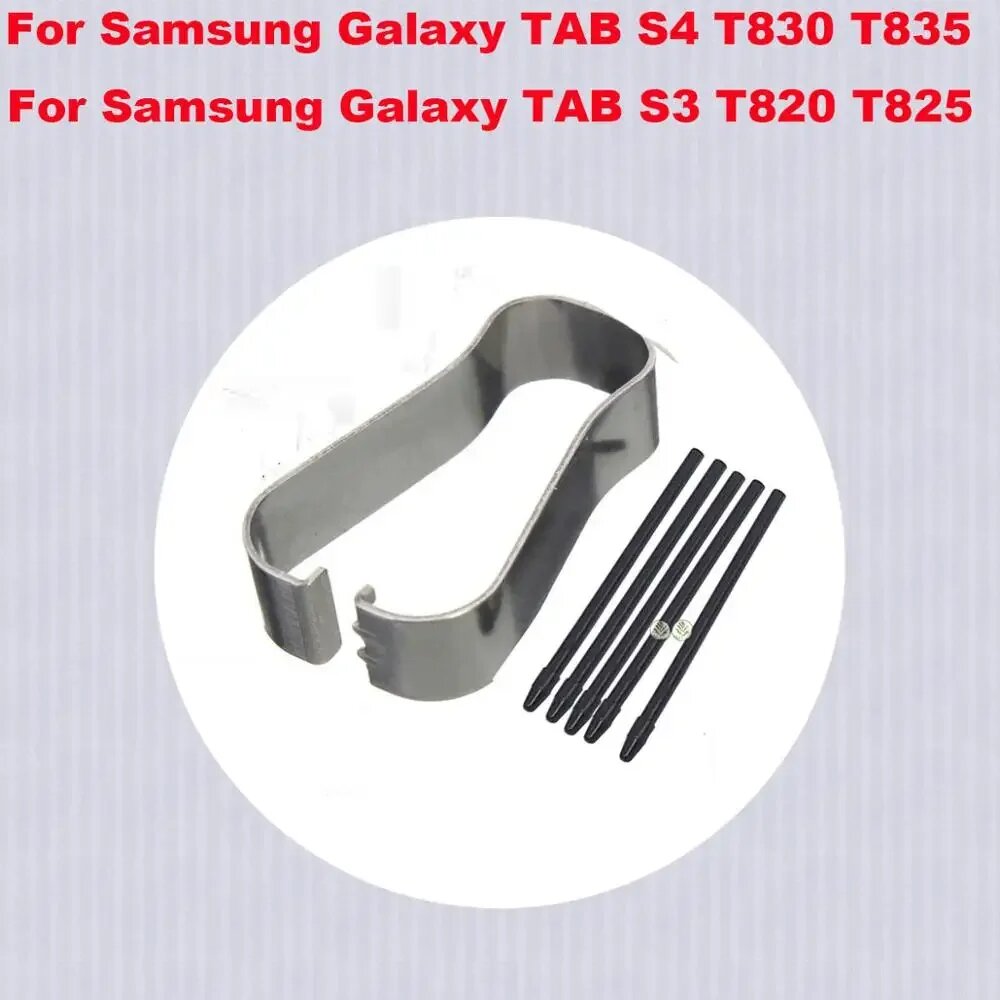 1 Набор пинцетов для удаления, сенсорные наконечники стилуса для Samsung Galaxy Tab S4 3BLACK2GRAY