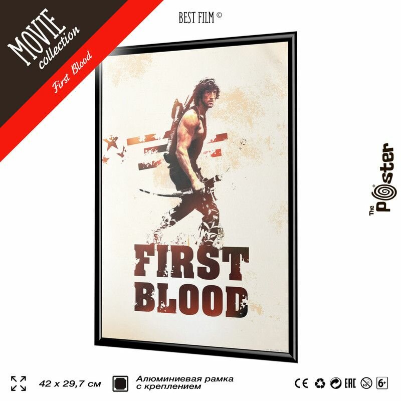 Постер с актером, Сильвестр Сталлоне, в раме, А3 (420х297 мм), SilverPlane