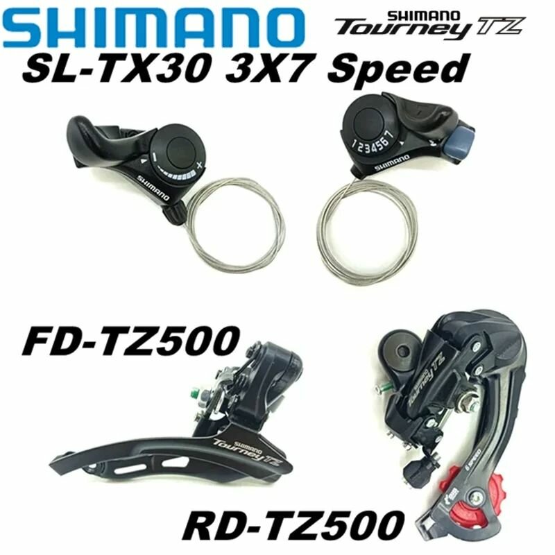 Переключатель задний Shimano Tourney RD-TZ500, FD-TZ500, SL-TX30 6-7 скоростей. крепление на петух, без коробки ОЕМ упаковка