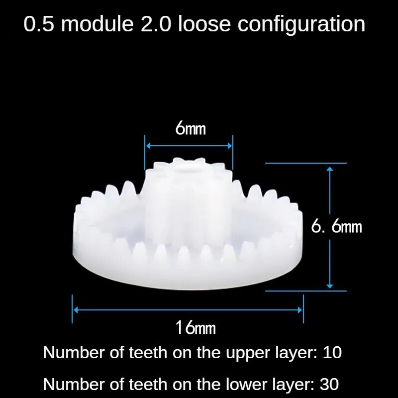 Двухслойная шестерня 0.5 module 2.0, 10/30 зубьев, W3010