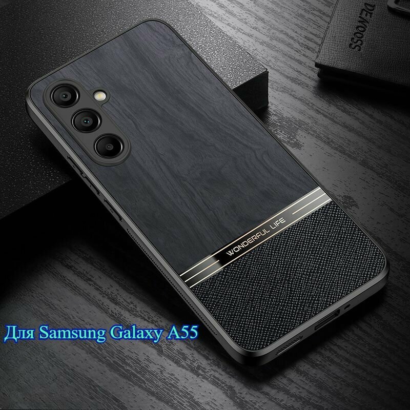 Чехол MyPads для Samsung Galaxy A55 (Самсунг Галакси A55) с эффектом дерева и защитой камеры