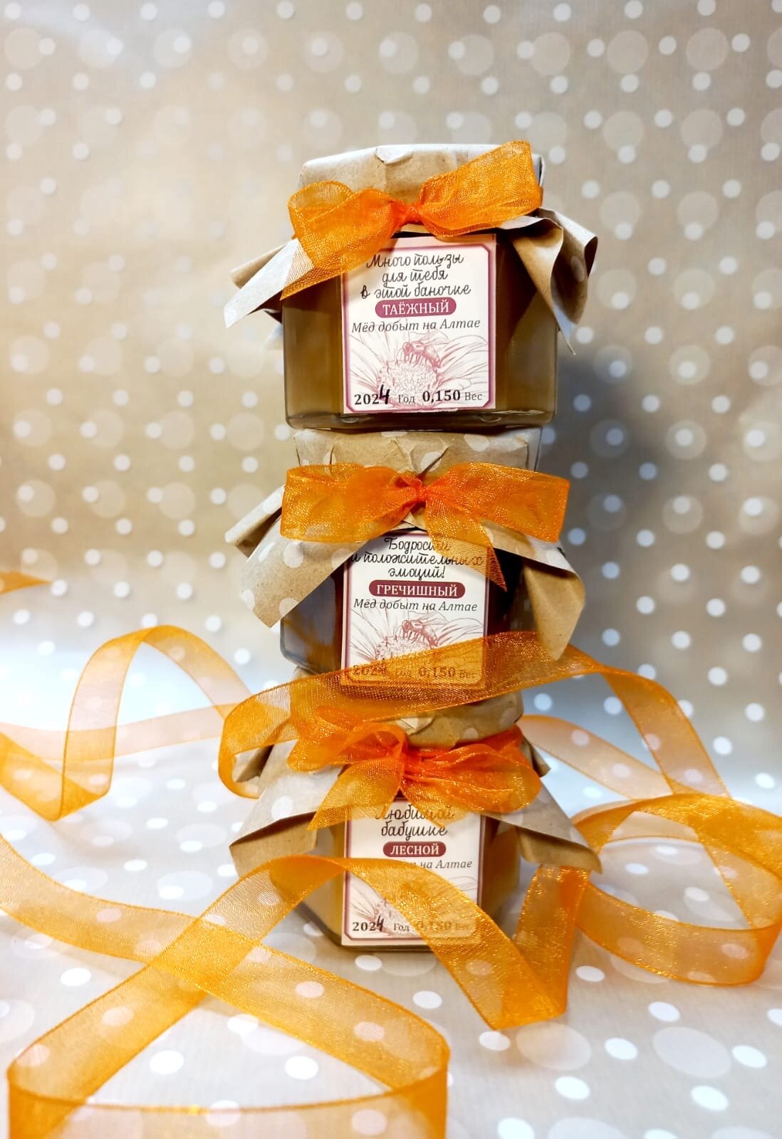 Набор меда Алтая из 3 бан. по 150гр, подарок для бабушки.
