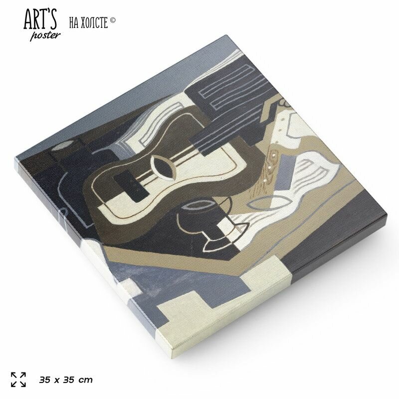 Картина художника Хуан Грис, Гитара и кларнет, Guitar and clarinet, 35х35 см, холст с печатью на подрамнике, интерьерная, SilverPlane