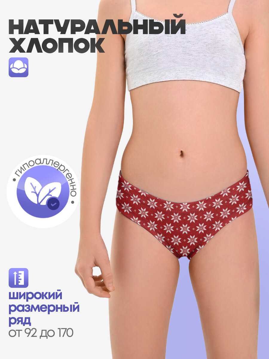 Трусы Новый год