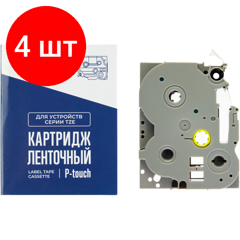 Комплект 4 штук, Картридж Комус TZE-931(Brother TZE-931 черный на металлизированном,12мм/8м)