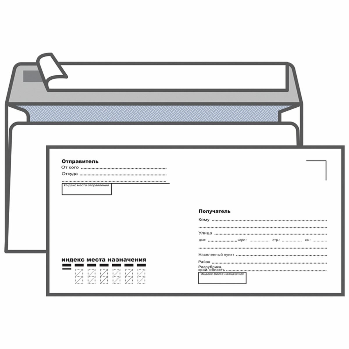 Конверт почтовый E65 KurtStrip (110x220мм, 80г, отрывная лента, печать "Куда-Кому") белый (Е65.15.100), 100шт.