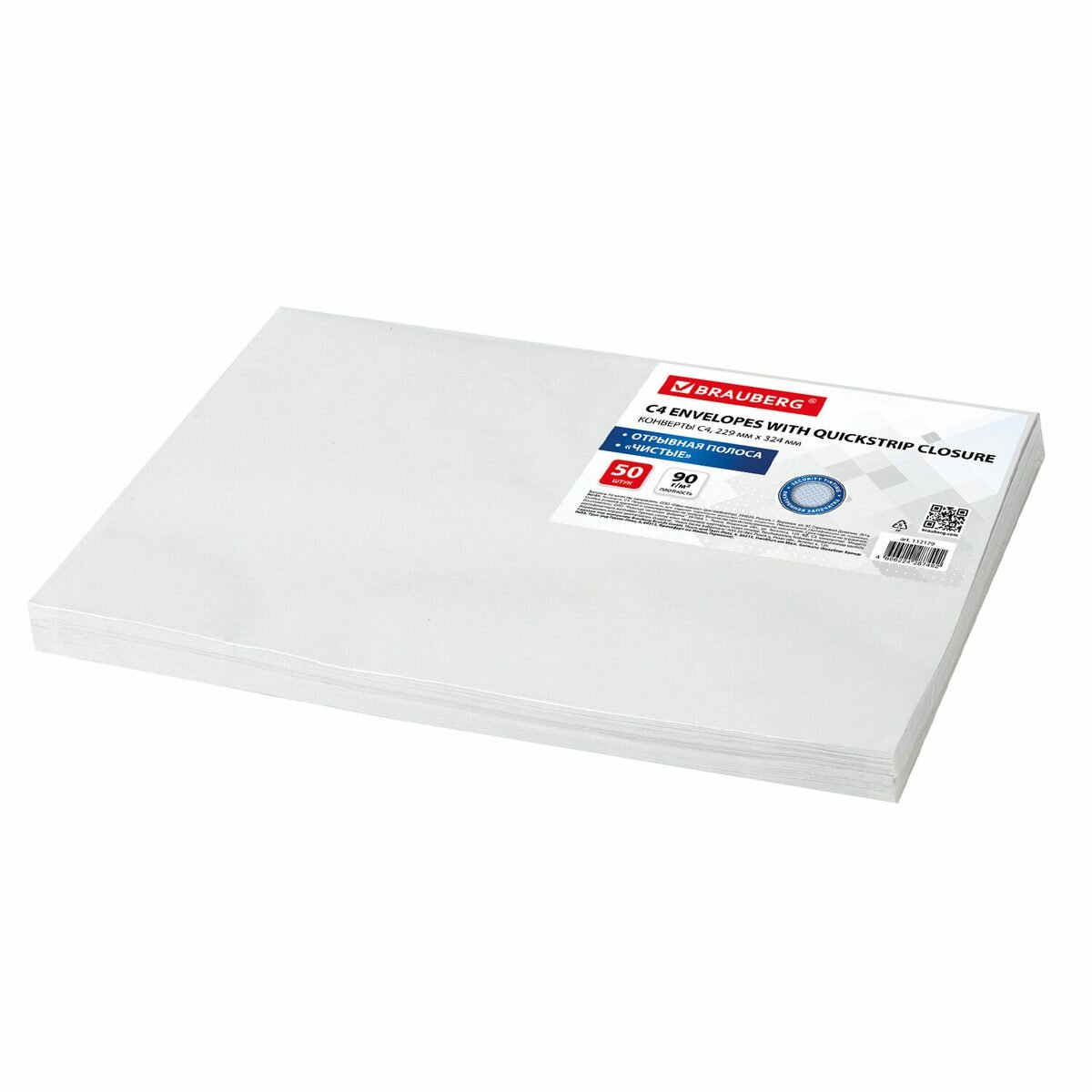 Конверт почтовый С4 Brauberg (229х324мм, 90г, отрывная лента, внутр. запечатка) белый, 50шт. (112179), 2 уп.