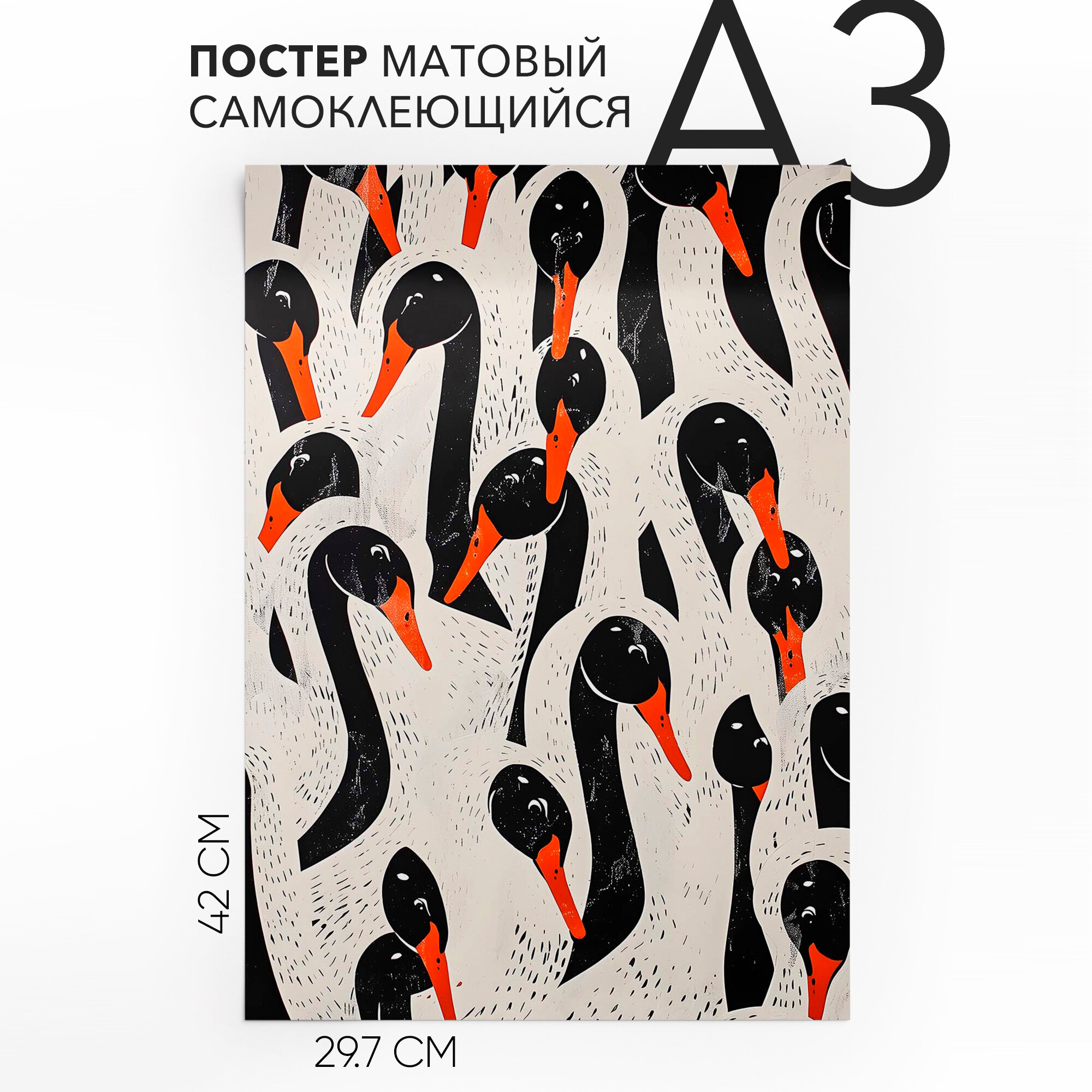 Интерьерные постеры на стену самоклеящийся A3 Птицы, влагостойкий, для декора