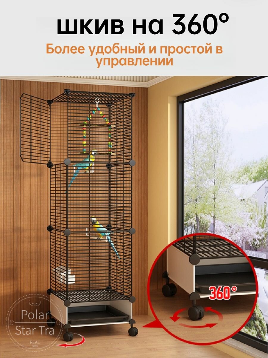 Клетка для животных — фото 1