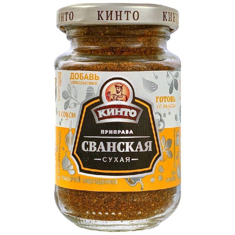 Приправа кинто Сванская сухая /стекло/ 120г
