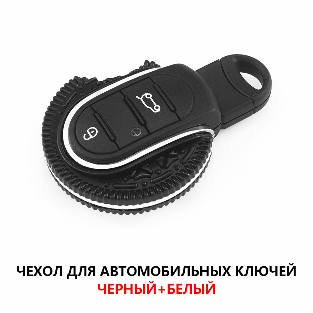 Для Mini Cooper F54 F55 F56 F57 F60 чехол для автомобильного ключа для Countryman Clubman брелок