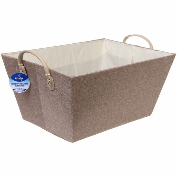 Коробка для хранения 39*26*18 см эльга с ручками, цвет бежевый