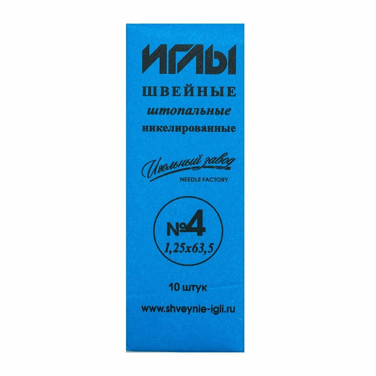 ИЗ-200132 Иглы швейные ручные №4 штопальные никелированные (1,25*63,5)