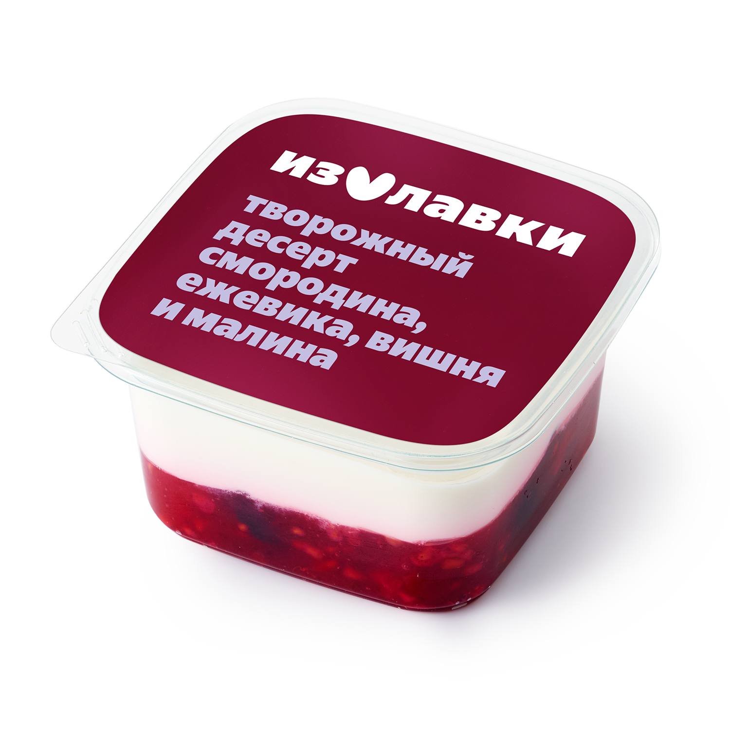 Десерт творожный "Из Лавки", ягодный, с сахаром, пластиковый контейнер, 180 г