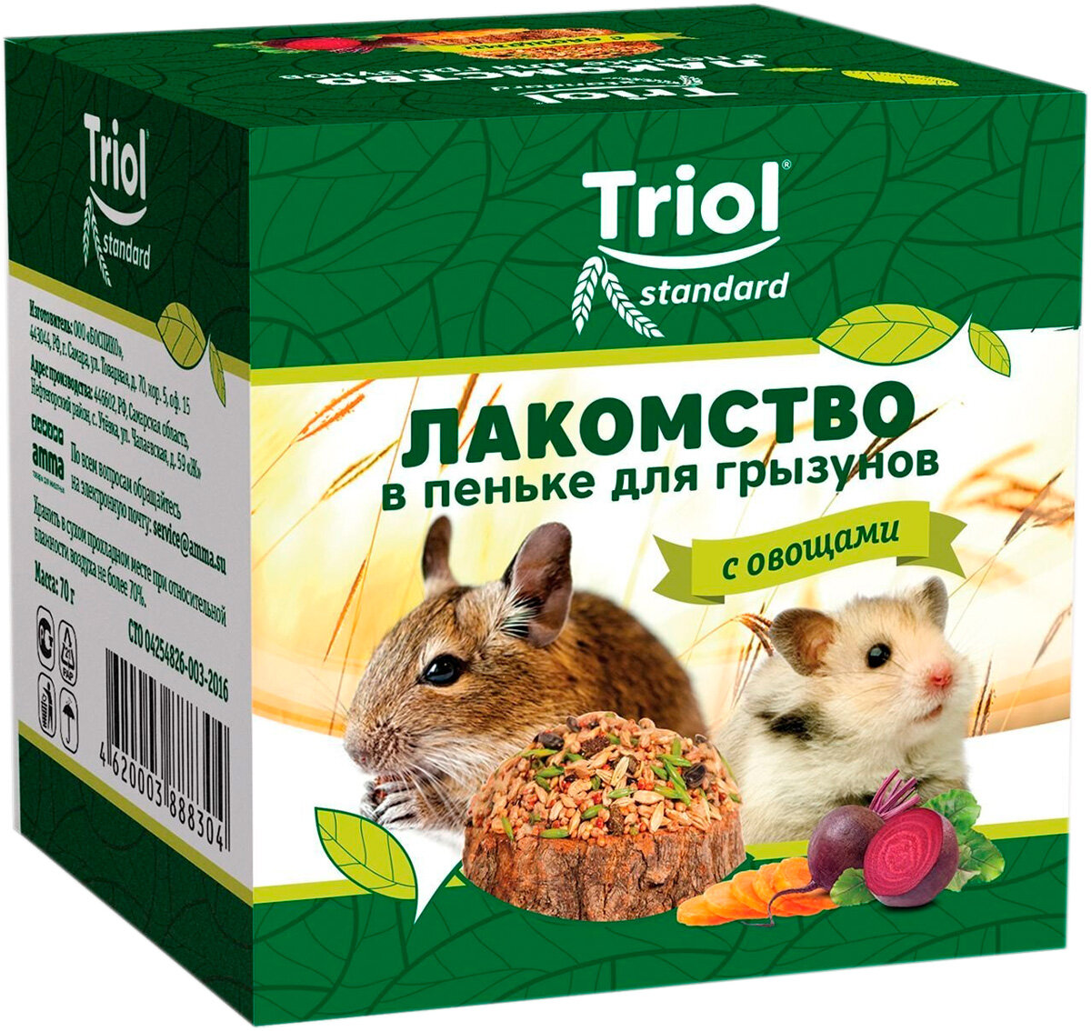 TRIOL STANDARD лакомство в пеньке для мелких грызунов с овощами (1 шт)