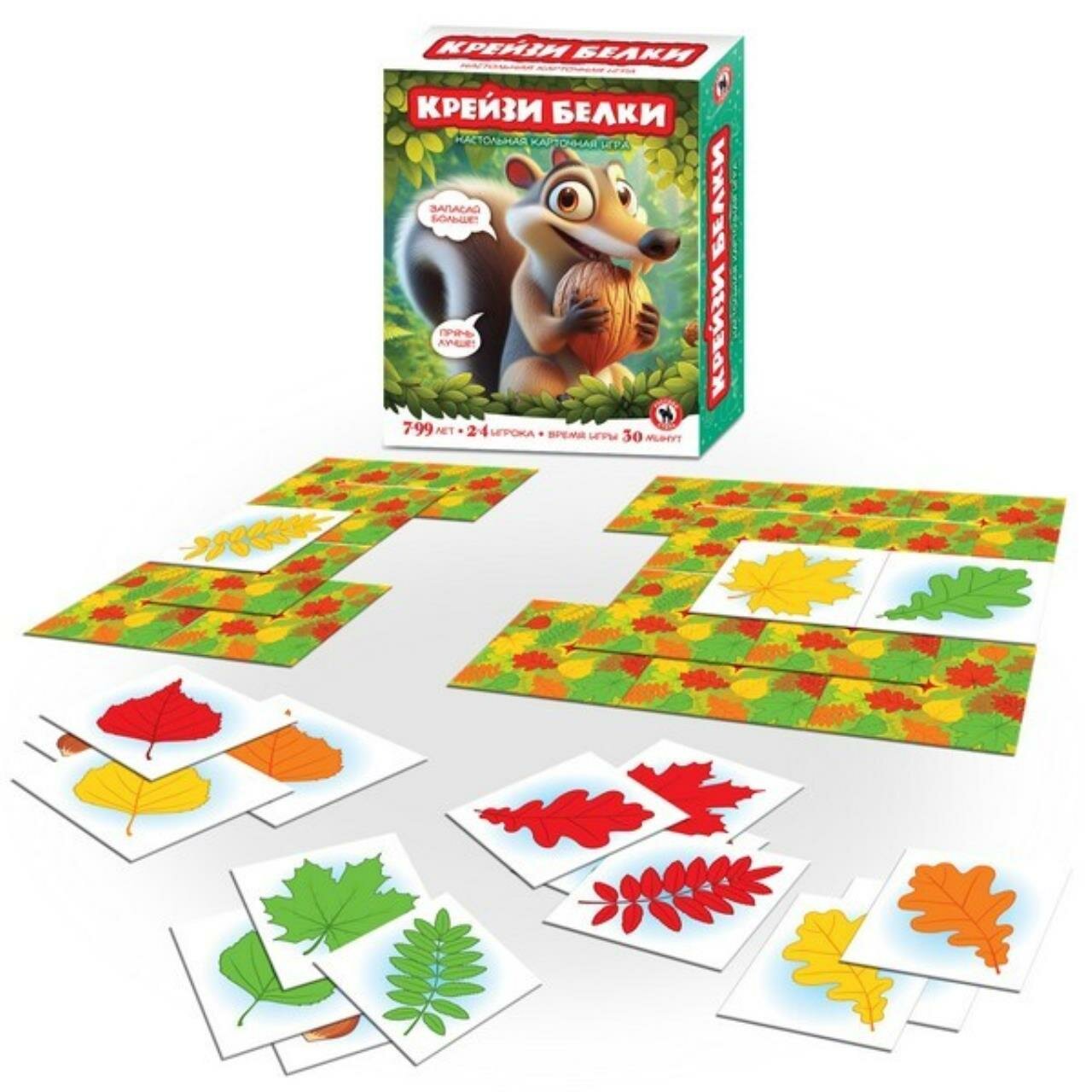 Игра карточная динамичная "Крейзи белки", в к 18x15x4 см